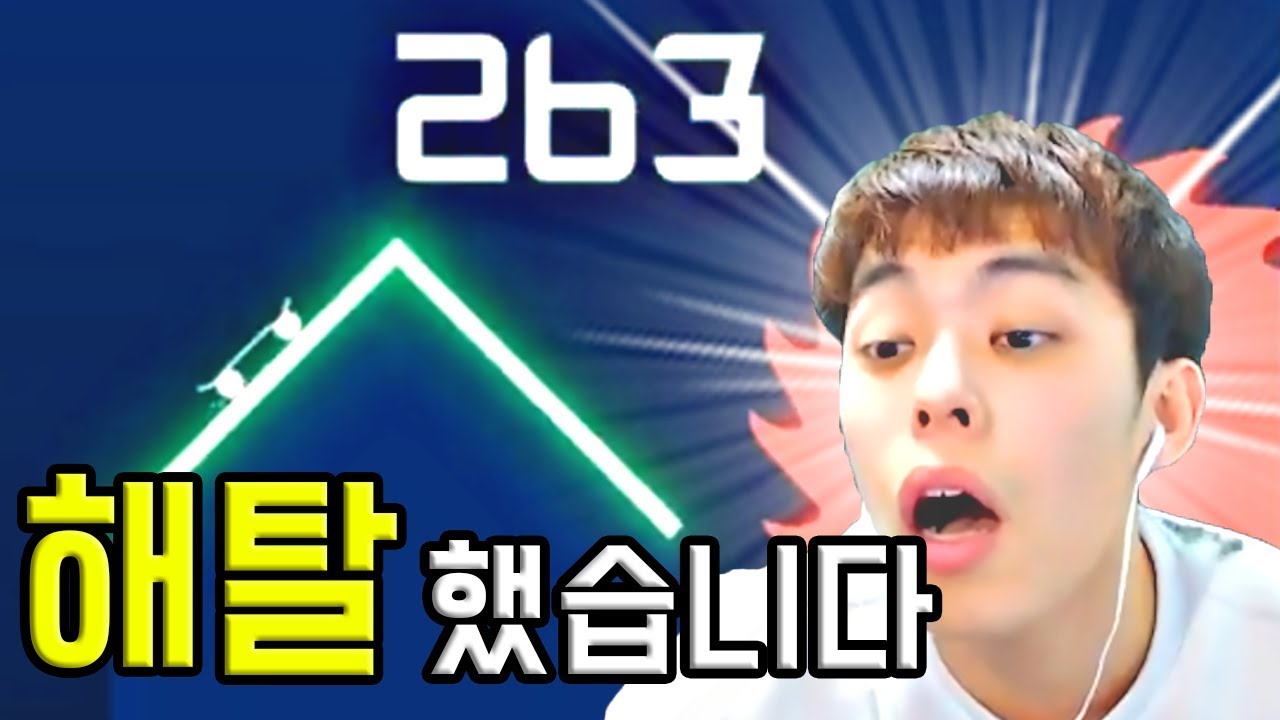 마음을 비웠더니 해탈한 밍모 라이더 Rider 밍모 Games Youtube