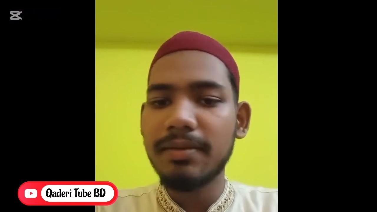 Shan e Gause Azam || Qaderi Tube BD New nath - YouTube