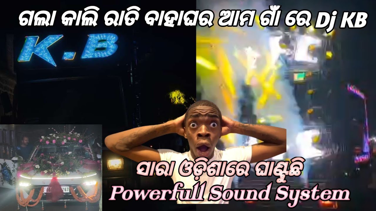 Dj KB pro sound full setup ଆମ ଗାଁ ରେ Night Marriage program Outstanding ...