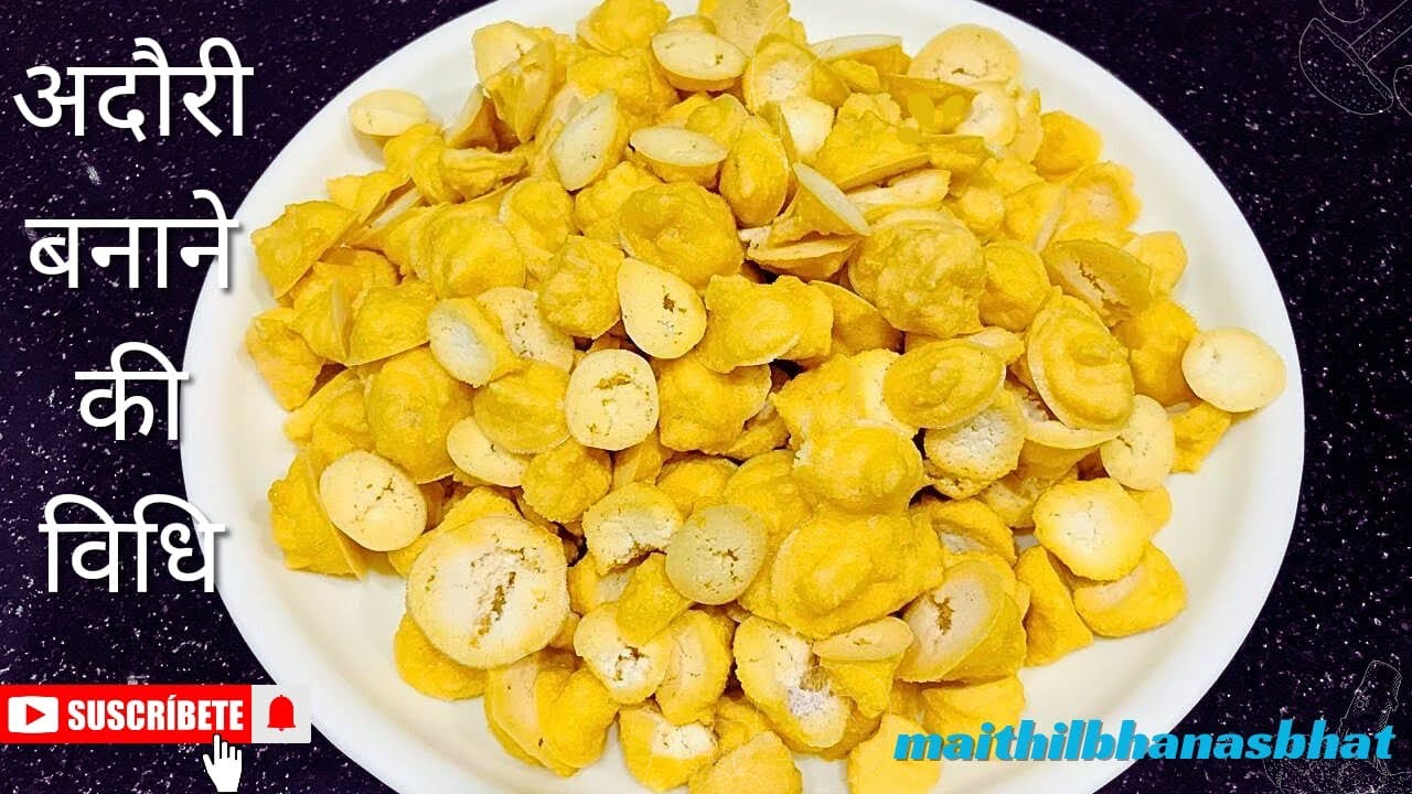 अदौरी बनाने की विधि | Adauri Recipe - YouTube