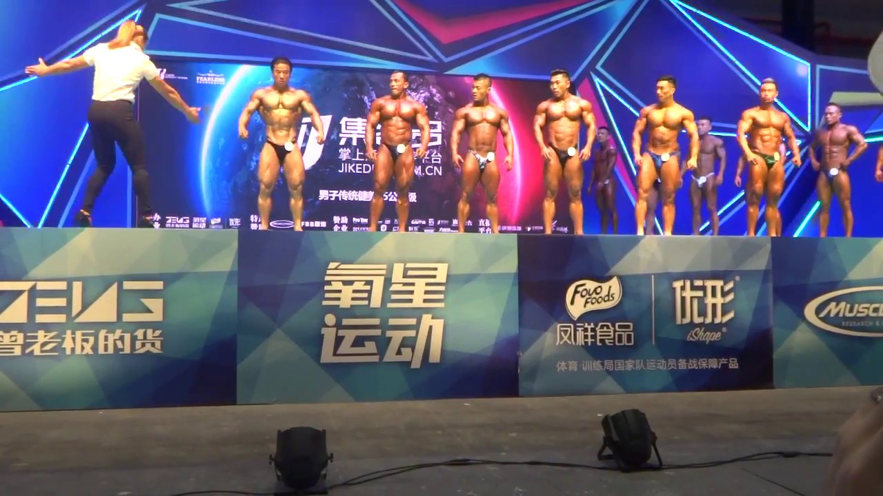 2018 China sport show Fearless Championship Bodybuilding -75kg - YouTube