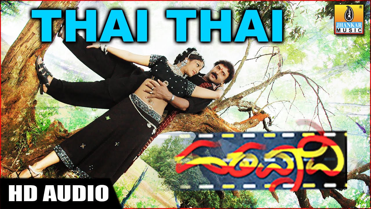 ಥೈ ಥೈ - Thai Thai - Hatavadi - Movie | Ravichandran | Radhika | Udit ...