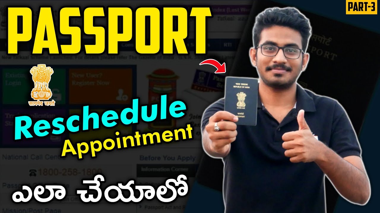 How To Reschedule Appointment For Passport Online In Telugu Passport how-to-reschedule-appointment-for-passport-online-in-telugu-passport