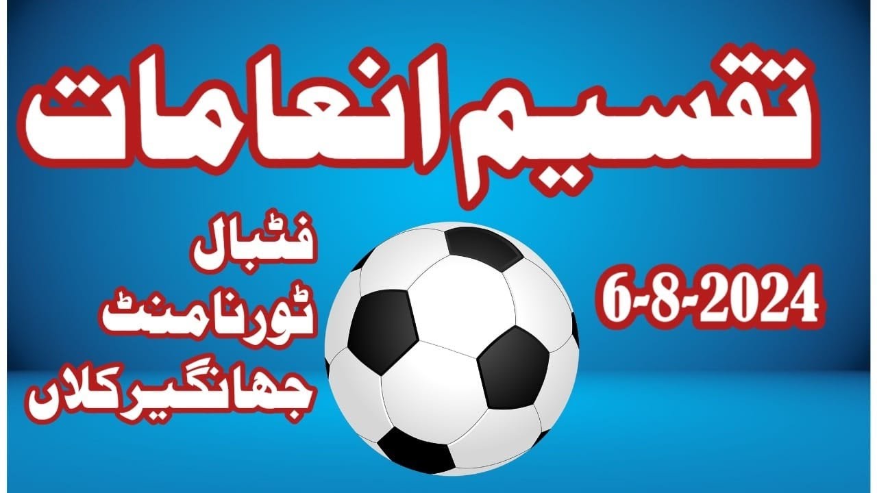 Live Football 243 Rb Mazaffar Shahid Fc vs 92 Gb Saqib Fc - YouTube
