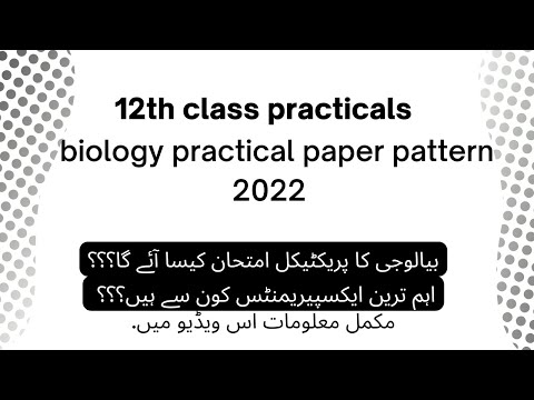 Biology practical paper pattern 2022||fsc part 2 practicals||2nd year ...