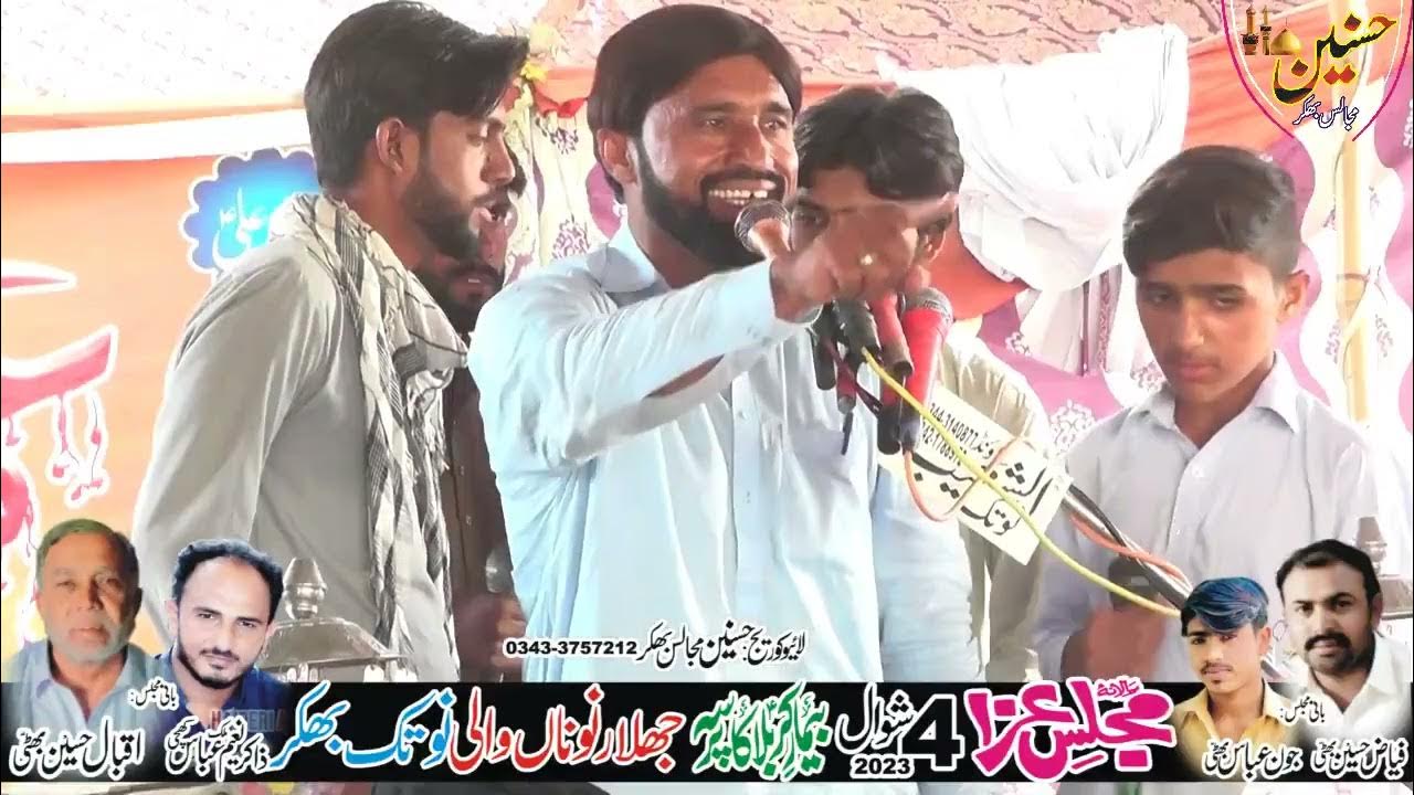 Zakir Sajjad Hussain Baloch Majlis Aza 4 Shawal 2023 Noona Wali Jhalar Notak Bhakkar - YouTube