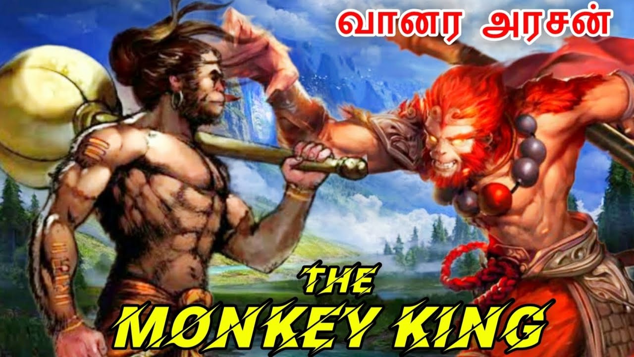 The Monkey King | Sun Wukong | Chinese Hanuman - YouTube