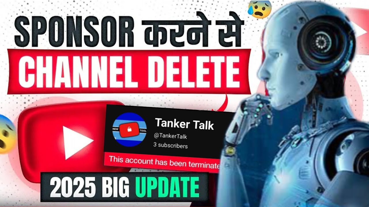 2025 Biggest Youtube Update | अब Sponsor करने से चैनल DELETE 😢 | Tanker ...