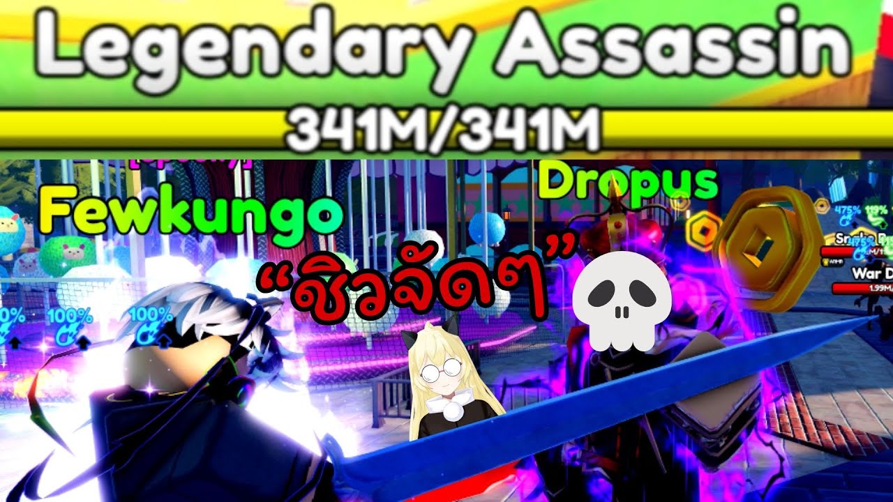 ประสบการณ์ DAY 1 ของอ้ายใน AA UPDATE 19.5 🏪💀🗿 - YouTube