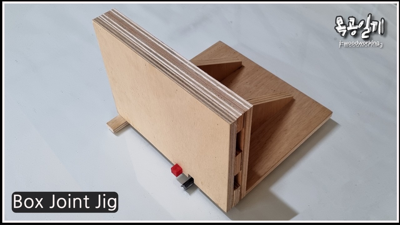 Making an emergency box joint jig | custom-made box . - YouTube