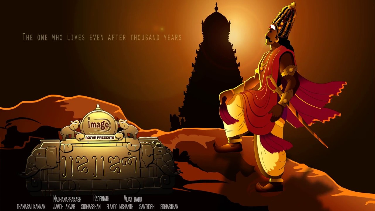 "RajaRajan" Motionposter 2D Animation short film - YouTube