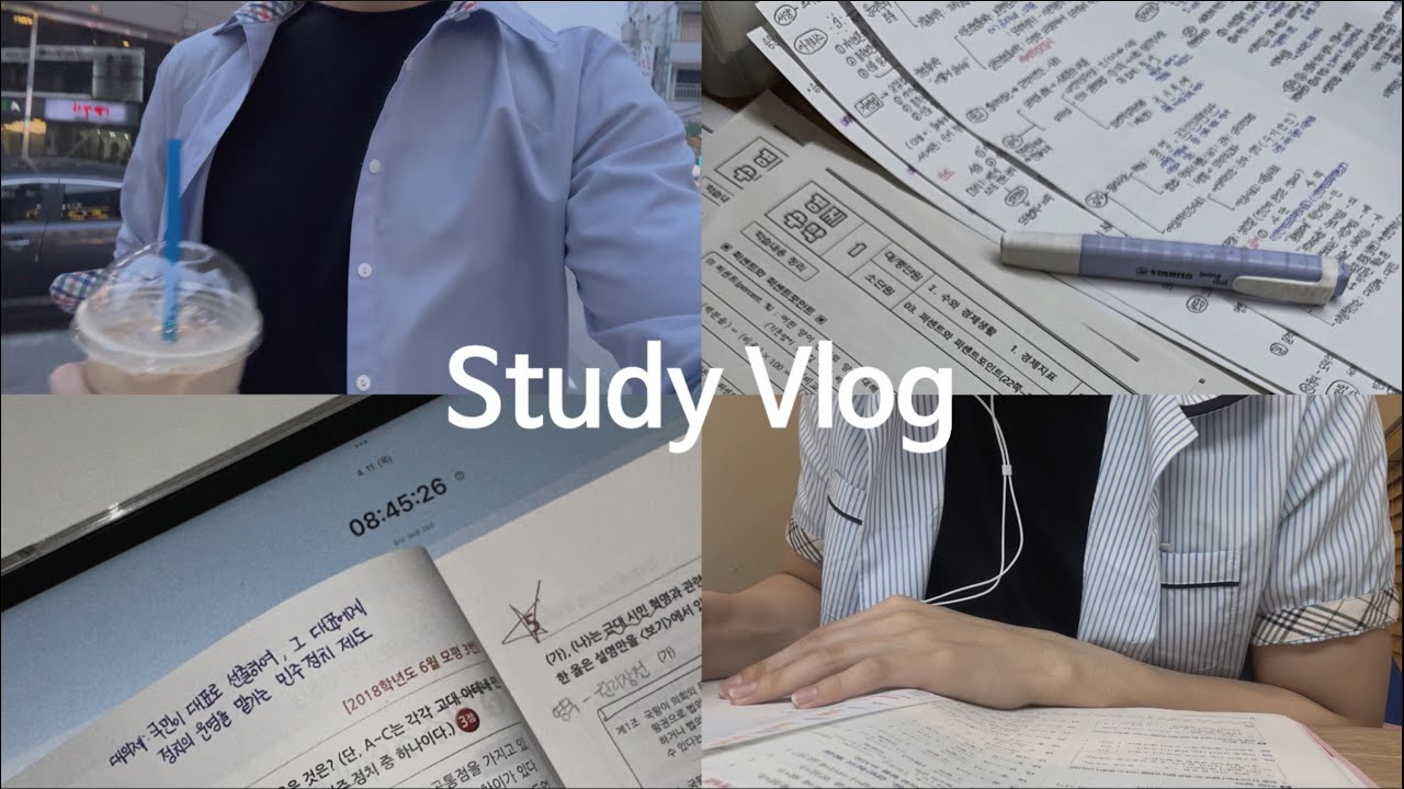 Vlog 언어와 매체 나가주세요😡 스터디브이로그 갓생브이로그 고등학생브이로그 스터디윗미 자극영상 Youtube