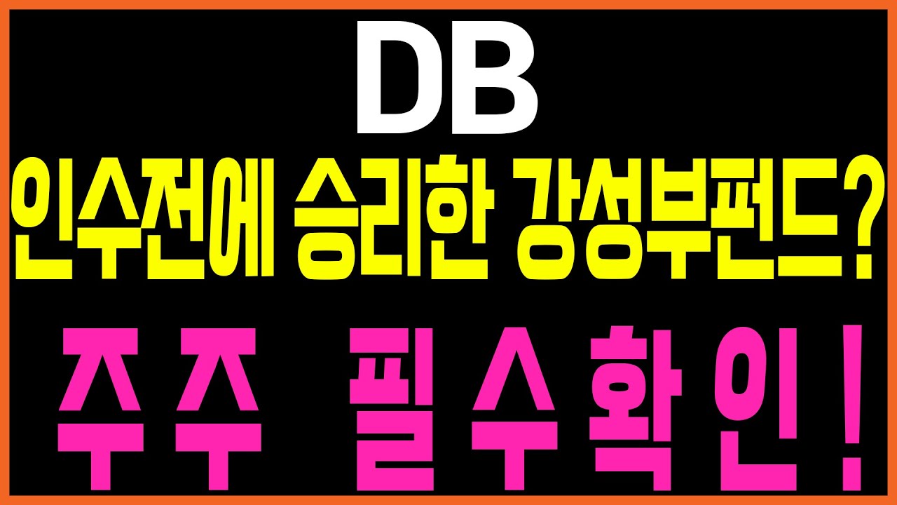 ๐ฅ Db ๐ฅ 4์ 16์ผ ๊ธด๊ธ์๋ณด ๋ฐ ์ฃผ๊ฐ์ ๋ง Db Db์ฃผ๊ฐ Db์ฃผ๊ฐ์ ๋ง ๋๋น์ฃผ๊ฐ ๋๋น์ฃผ์๊ฐ์ ๋ง Db๋ถ์ Db์ ๋ง
