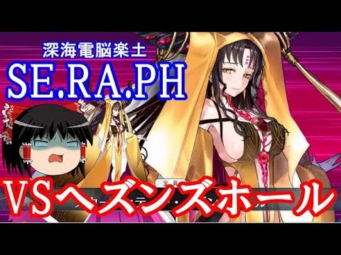 FGO1 5部は低レア鯖でクリアできるのか？ 番外編 - YouTube