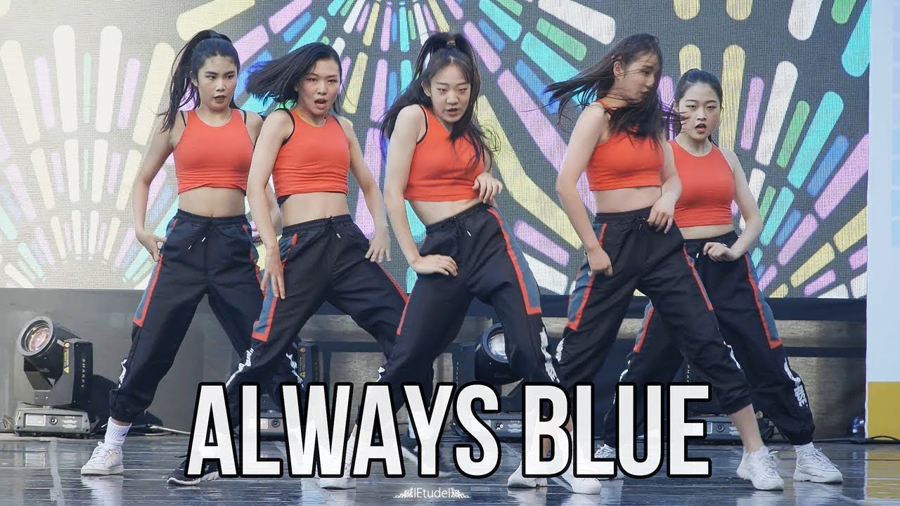 Always Blue 얼웨이즈 블루 | 신촌댄스대회 2018 학생부 02/23 | Filmed by lEtudel - YouTube