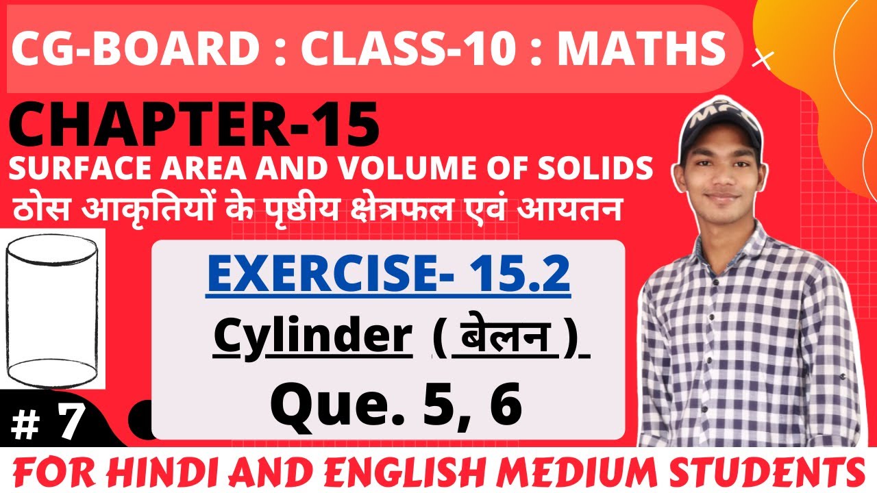 Chapter-15 CG-BOARD Class-10 Maths Area and volume of Cylinder | Belan ...