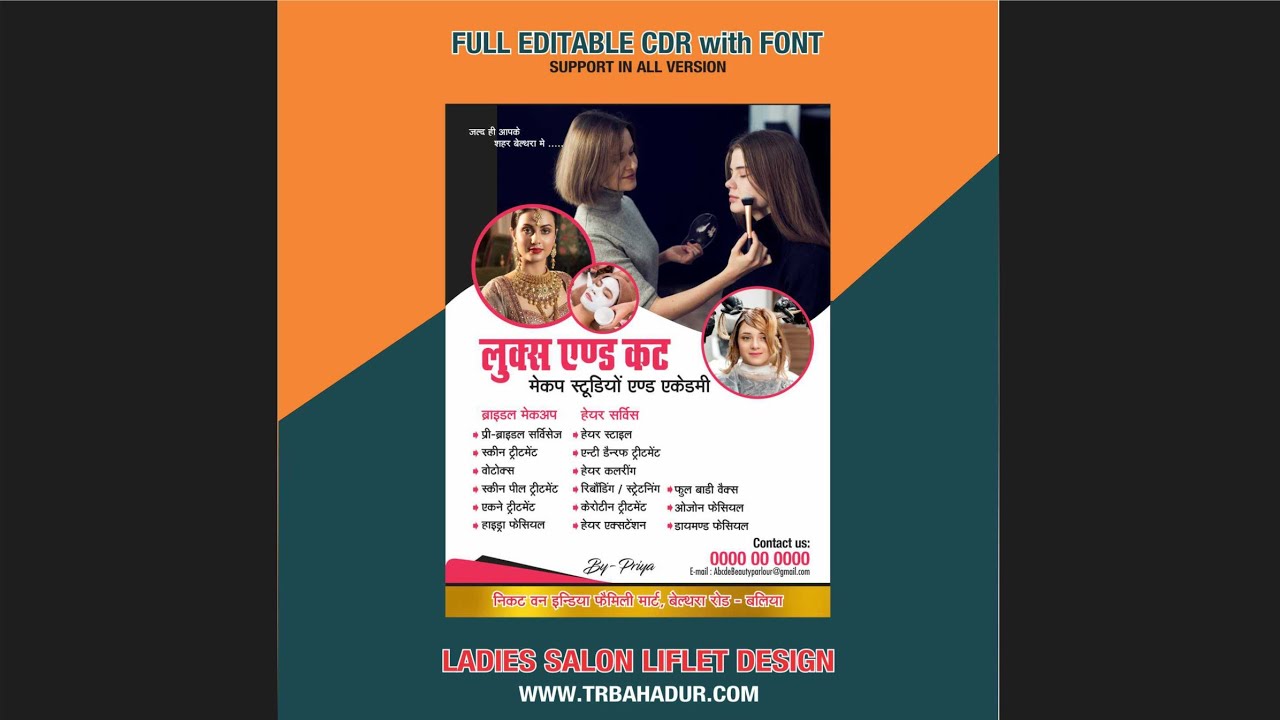 Beauty Parlour pamphlet design | beauty parlour flyer design | A4 size ...