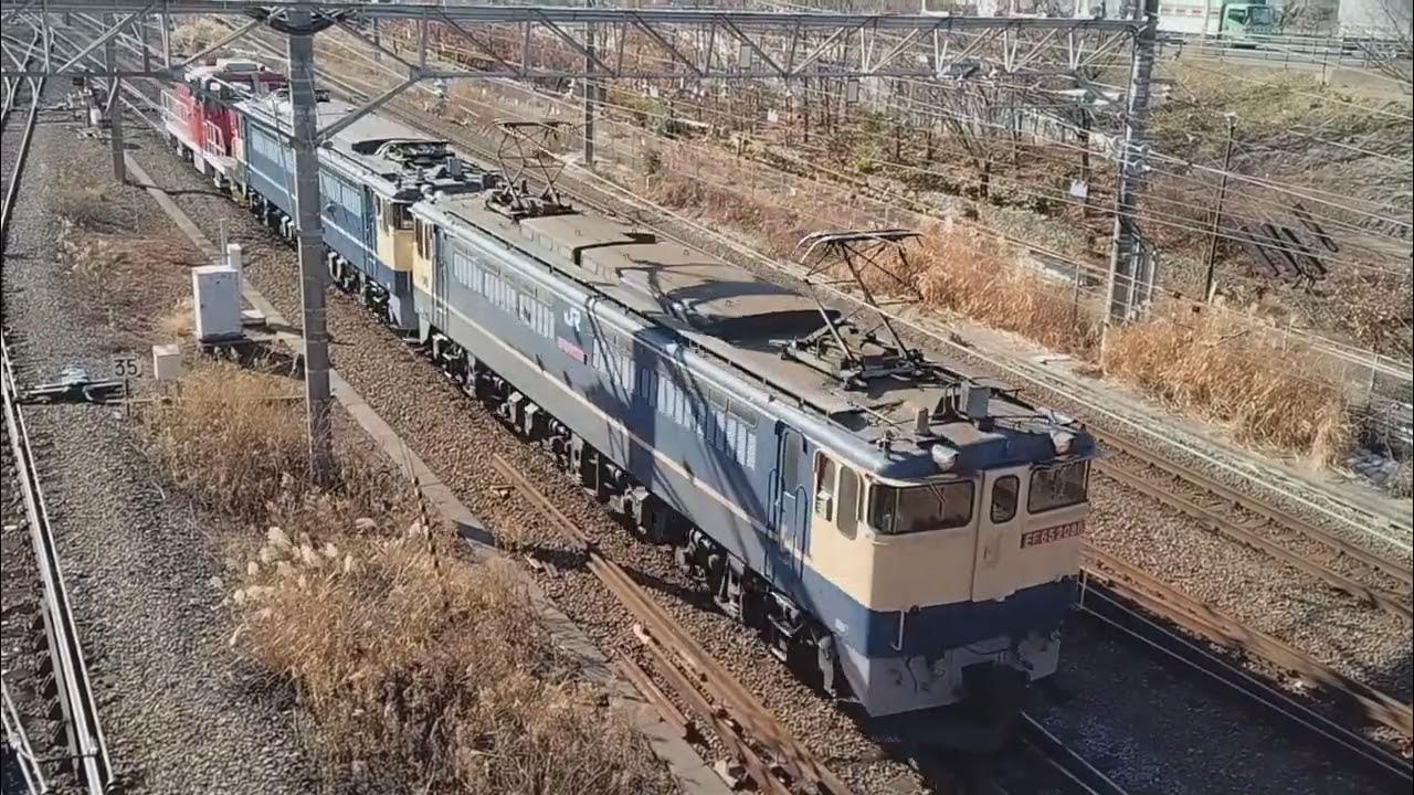 8581レ EF65 2086+EF65 2101(ムド)+HD300-34(ムド) - YouTube