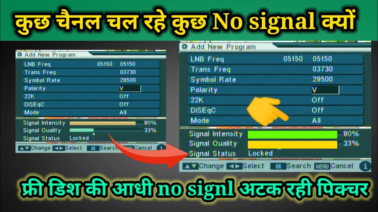 Weak signal no signal problem solution on dd free dish today | no ...