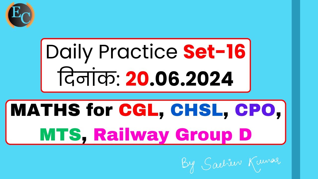 Daily Practice Set (DPS)-16 | 20 June 2024 | Maths for SSC CGL CHSL CPO MTS Group D NTPC - YouTube