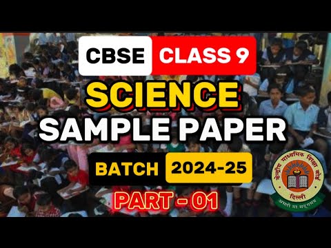 class 9 science sample paper paper 2024-25 solution / science exam full ...