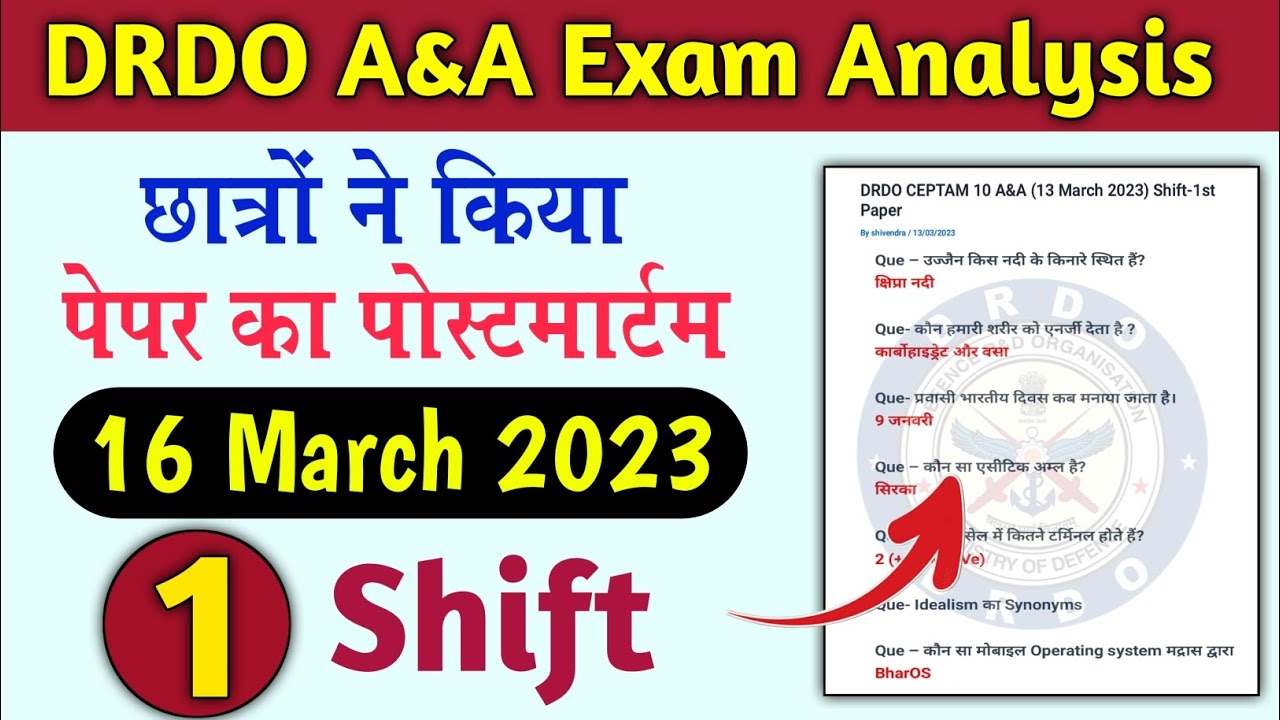 DRDO Today Exam Analysis 💯 16 march 1st shift | DRDO Exam Analysis ...