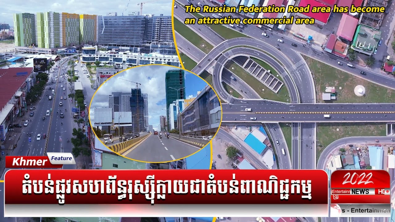The Russian Federation Road area has become an attractive commercial ...