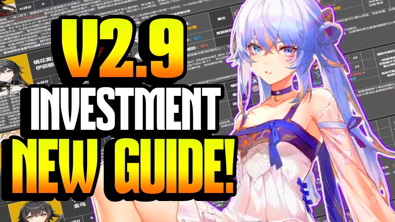 NEW MODIFIERS AND TEAM GUIDE TO INVEST INTO AS OF 2.9 CN Aether Gazer - YouTube
