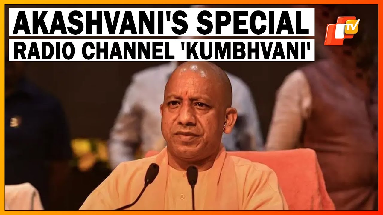 UP CM Yogi Adityanath Launches Akashvani’s Special Radio Channel For ...