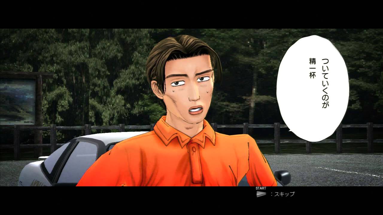 Initial D Extreme Stage Myogi LotS Part 1 - YouTube