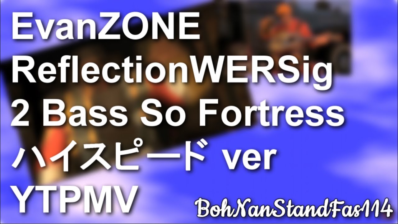 EvanZONE ReflectionWERSig 2 Bass So Fortress ハイスピードver (YTPMV) - YouTube