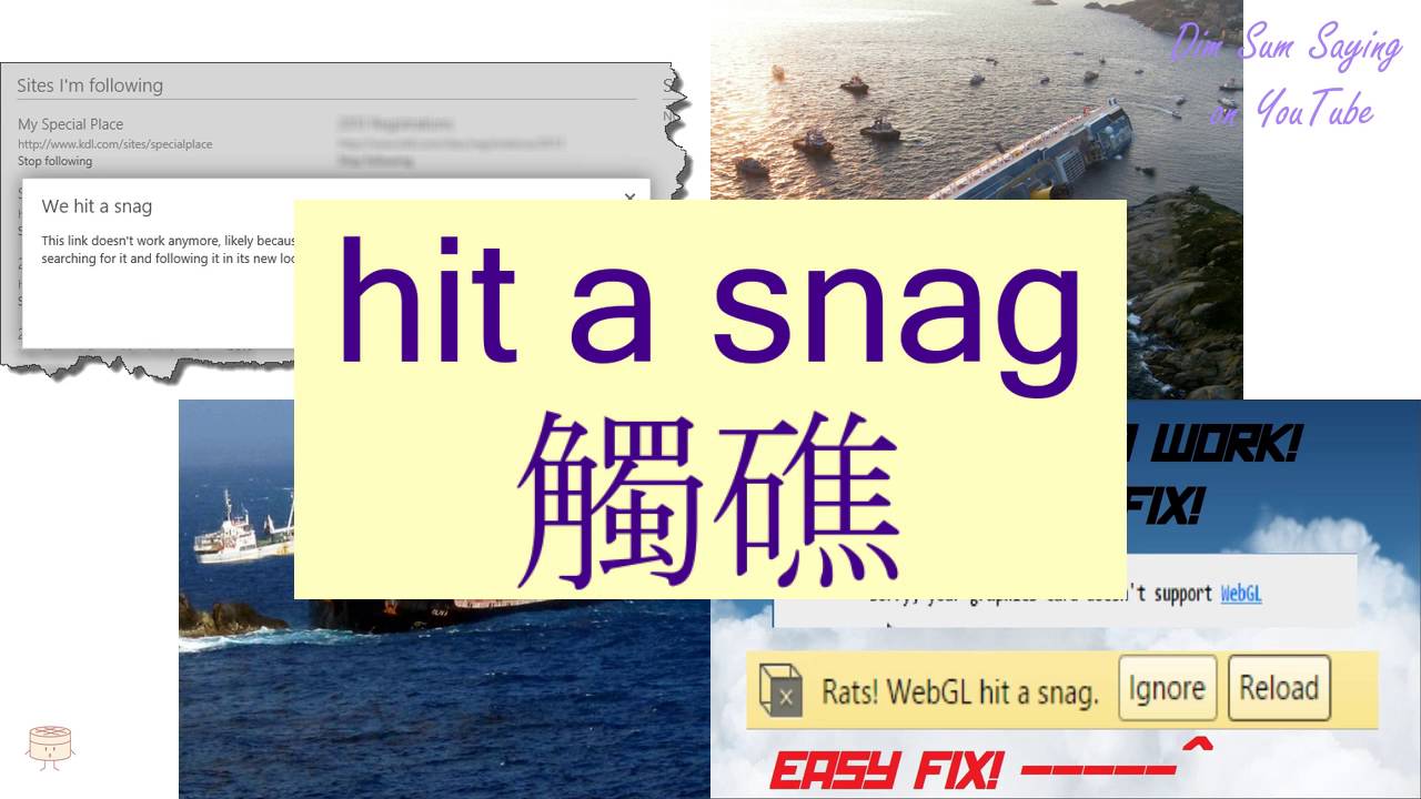 "HIT A SNAG" in Cantonese (觸礁) - Flashcard - YouTube