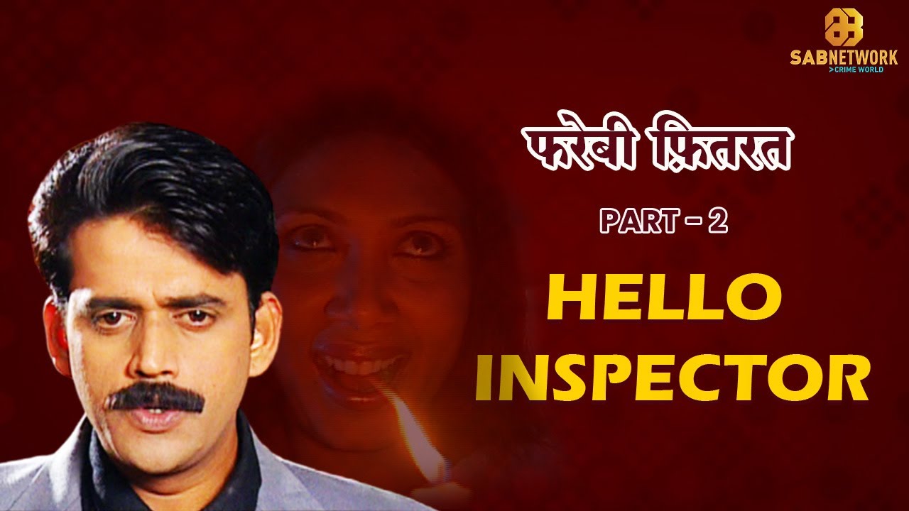भाग्य का खेल | Hello Inspector | Ep - 43 | Watch Full Crime Show Now ...