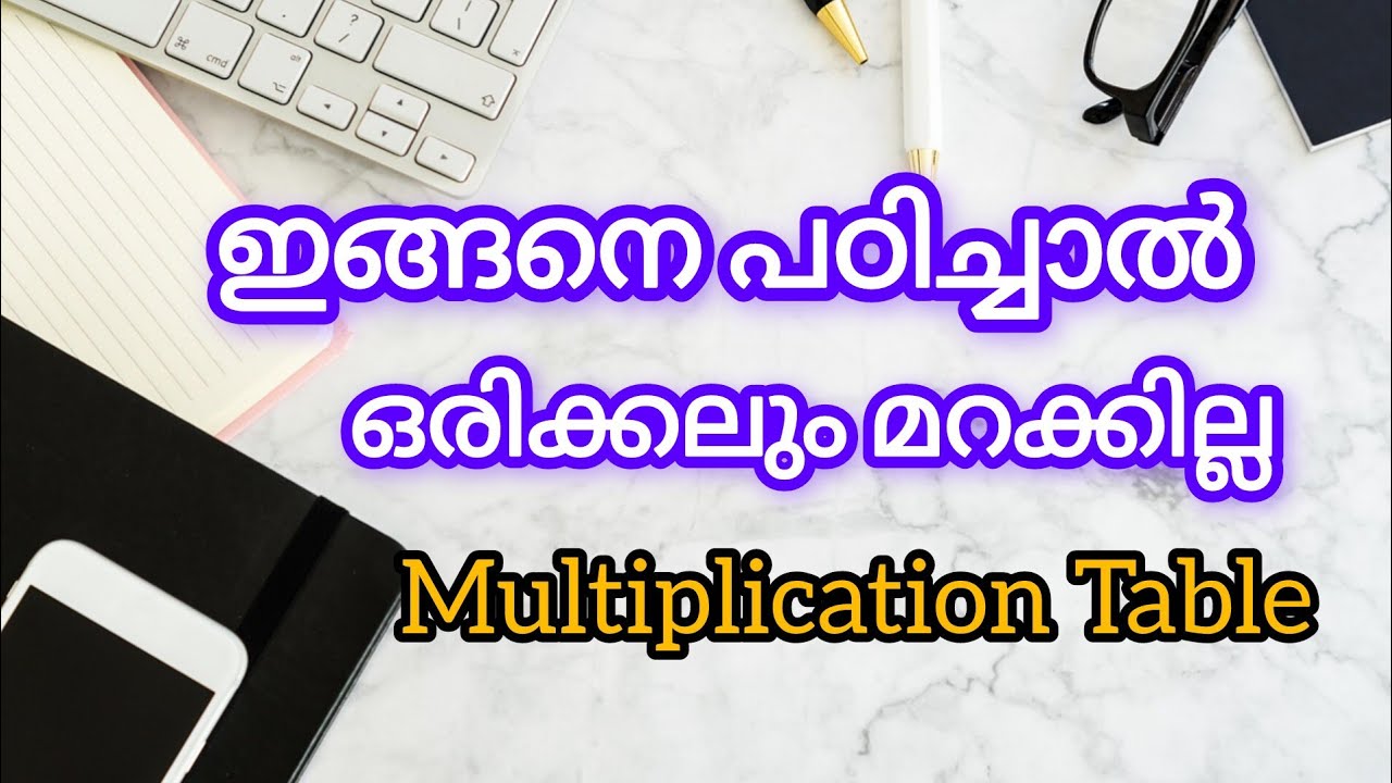 Easy Tricks Multiplication Table Part 20 | Table 25 to 26 | Multiplication Table - YouTube