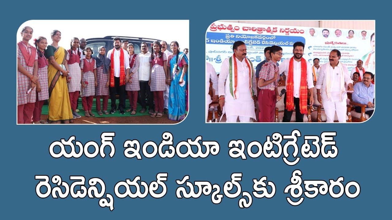 CM Sri A.Revanth Reddy | School Education| Foundation of Young India ...