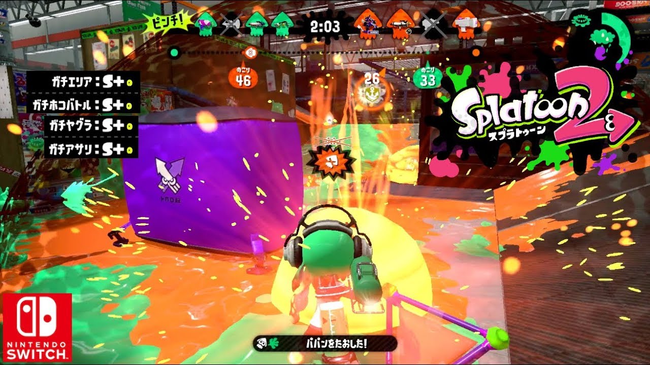Nintendo Splatoon 2 E-liter 4K Scope Rainmaker Gameplay Multiplayer ...