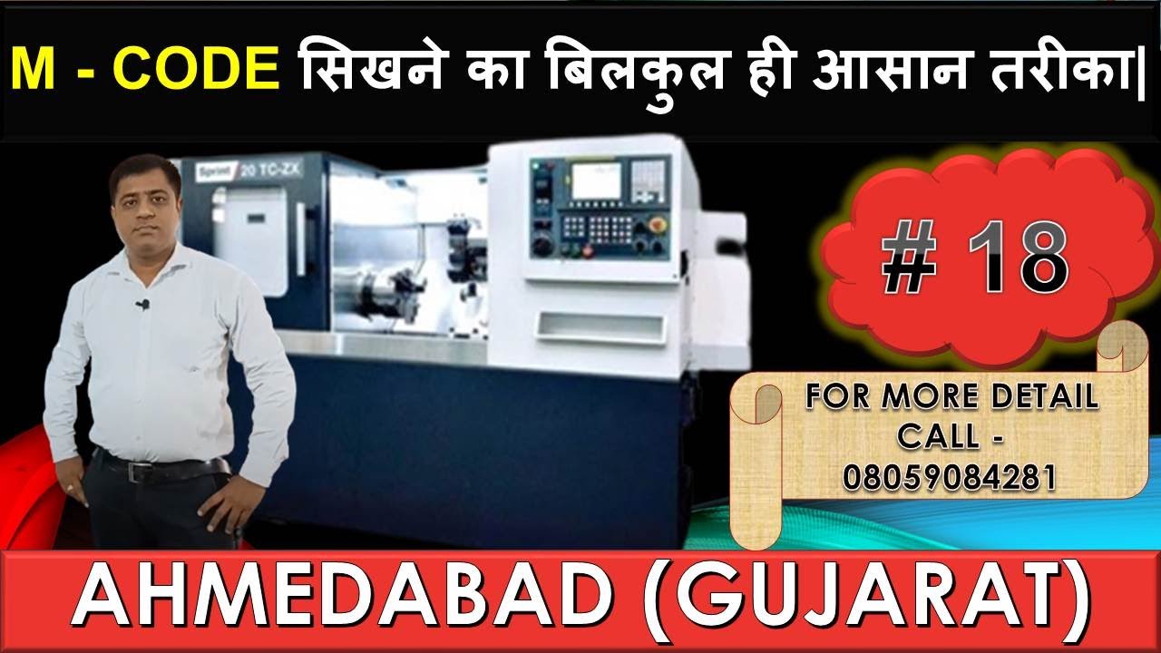 M- Codes| #18 |Basic M- Codes| Overview of M- Codes| Uses of basic M ...