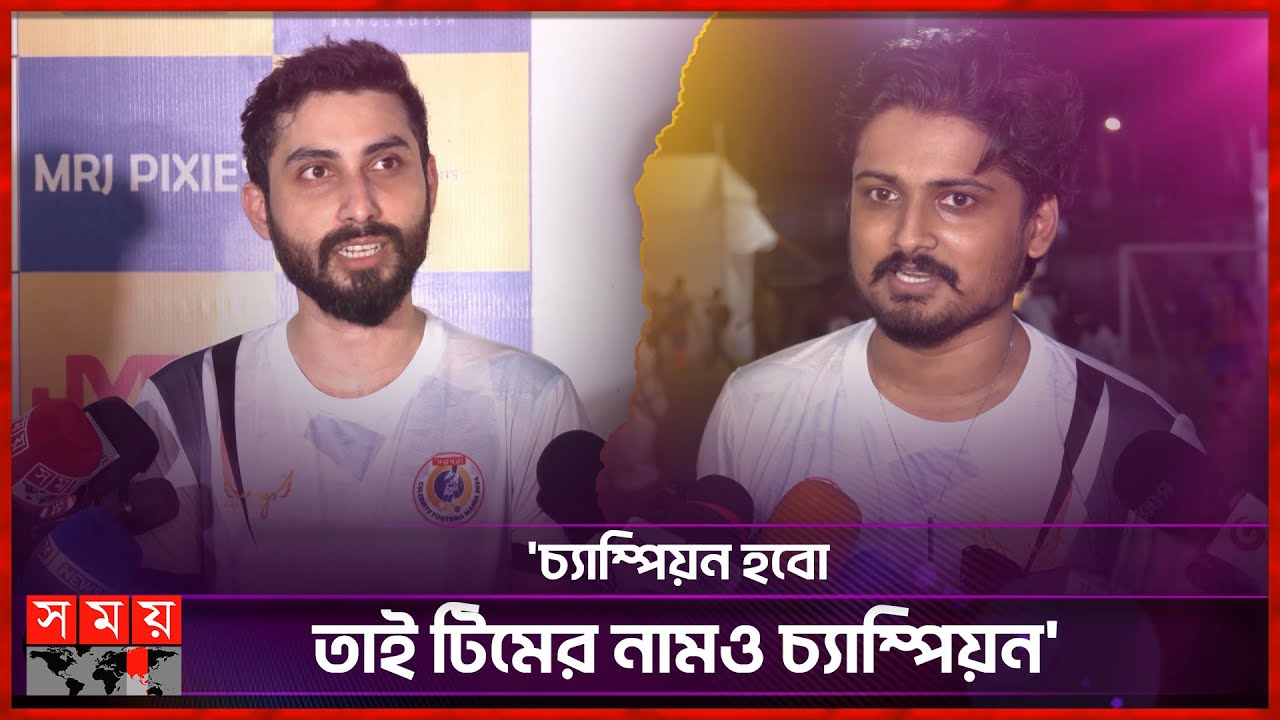 ব্যারিস্টার সুমন একজন সুপার প্লেয়ার | Shoumik Ahmed | Shouvik Ahmed ...