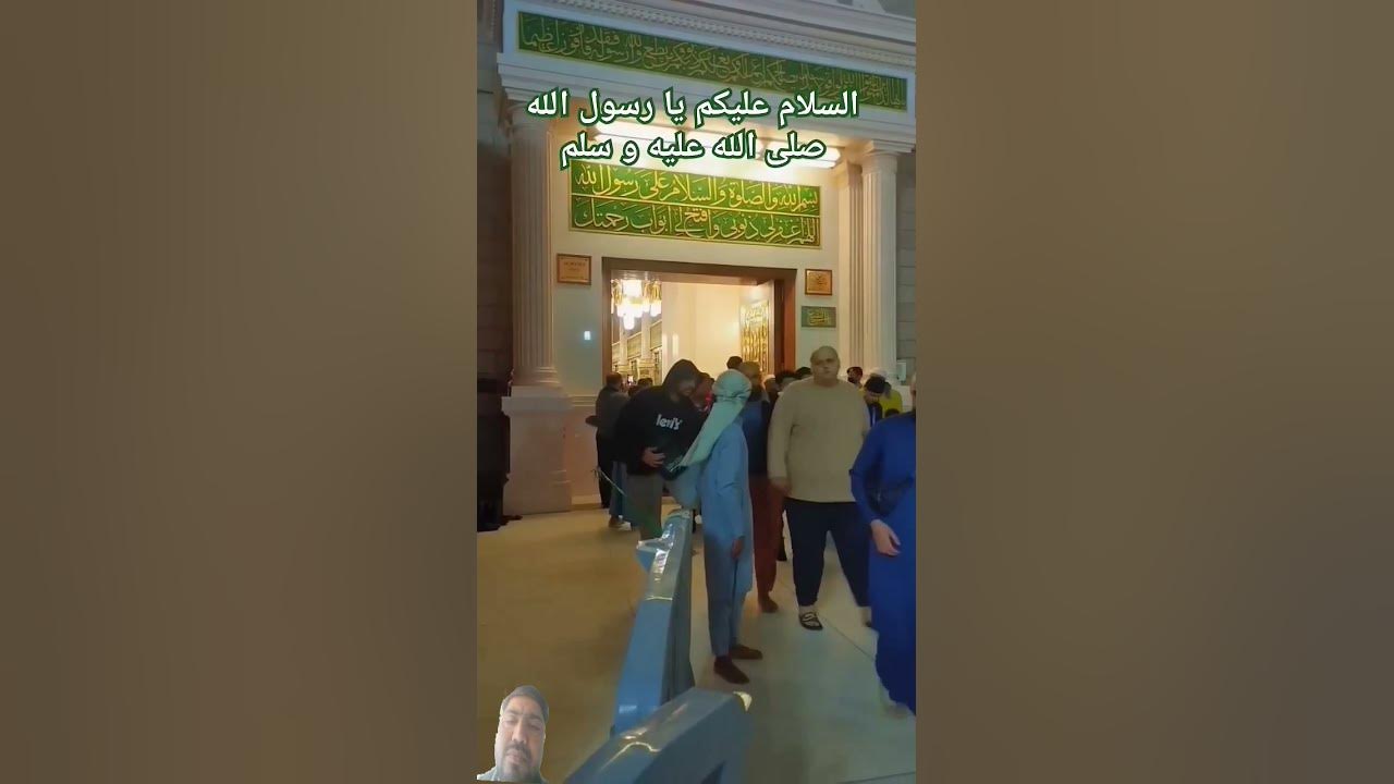 Masjide nabi roza rasool ki jyarat kar k aate hoye log masha allah like share subscrieb kare ...