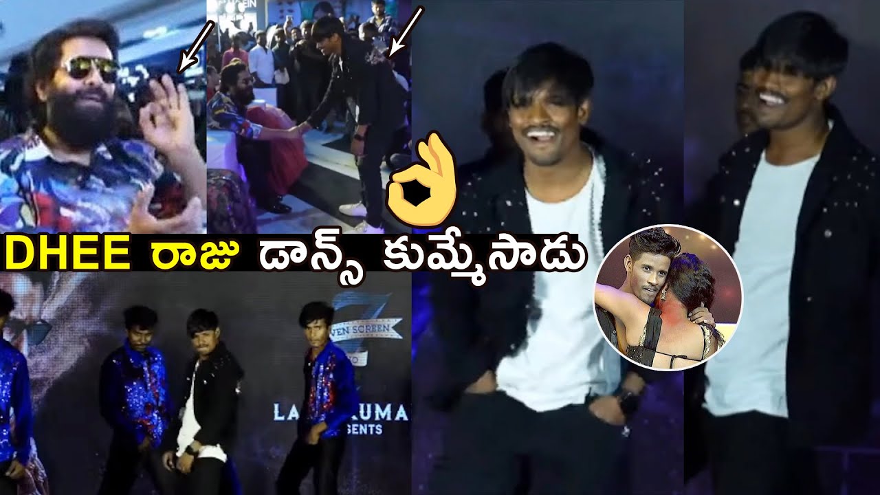 Dhee రాజు డాన్స్ 👌 | Dhee Raju Performance On Vikram Medley Songs ...