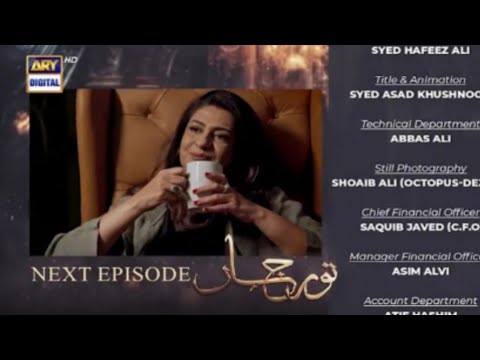 Noor Jahan | Episode 12 promo | Saba Hameed | ARY Digital | M Shoaib kamal | - YouTube
