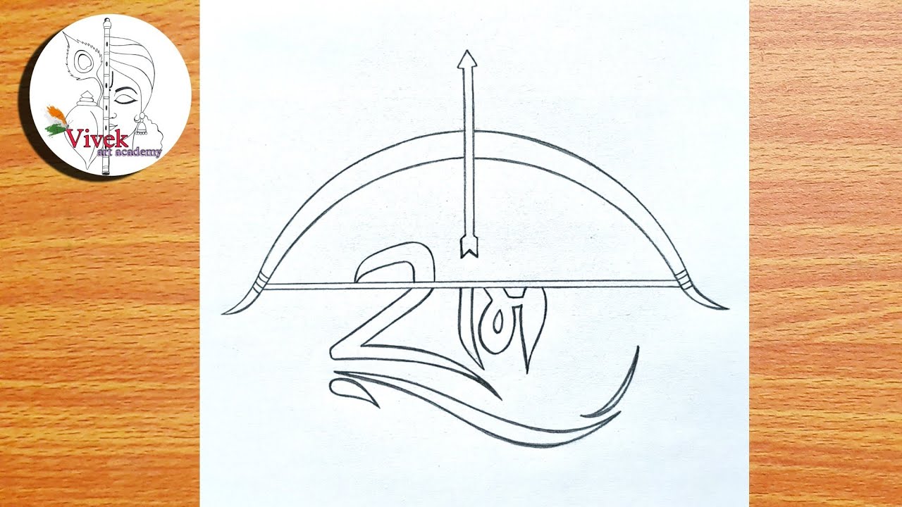How to Draw Lord Rama Bow and Arrow | Lord Rama Name Sketch Step by ...