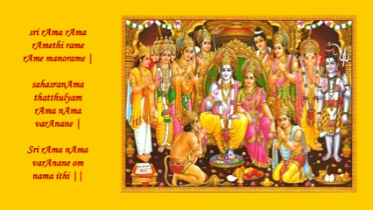 Sri Rama Rama Ramethi _ Sri Vishnu Sahasranama Stotram - YouTube