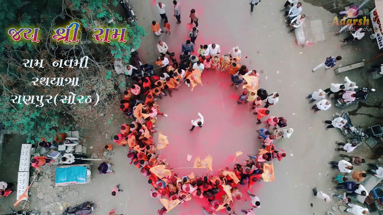 RANPUR VILLAGE RAM NAVMI ll DRONE VIEW ll - YouTube