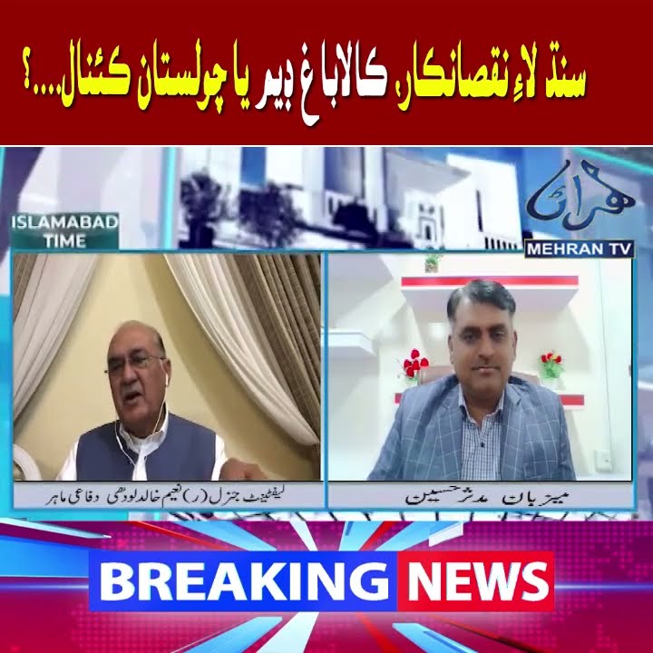 ISLAMABAD TIME 19-03-2025 - YouTube