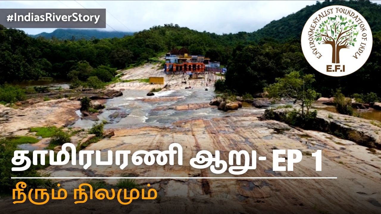 Thamirabarani - Rivers of India | Episode 1 - YouTube