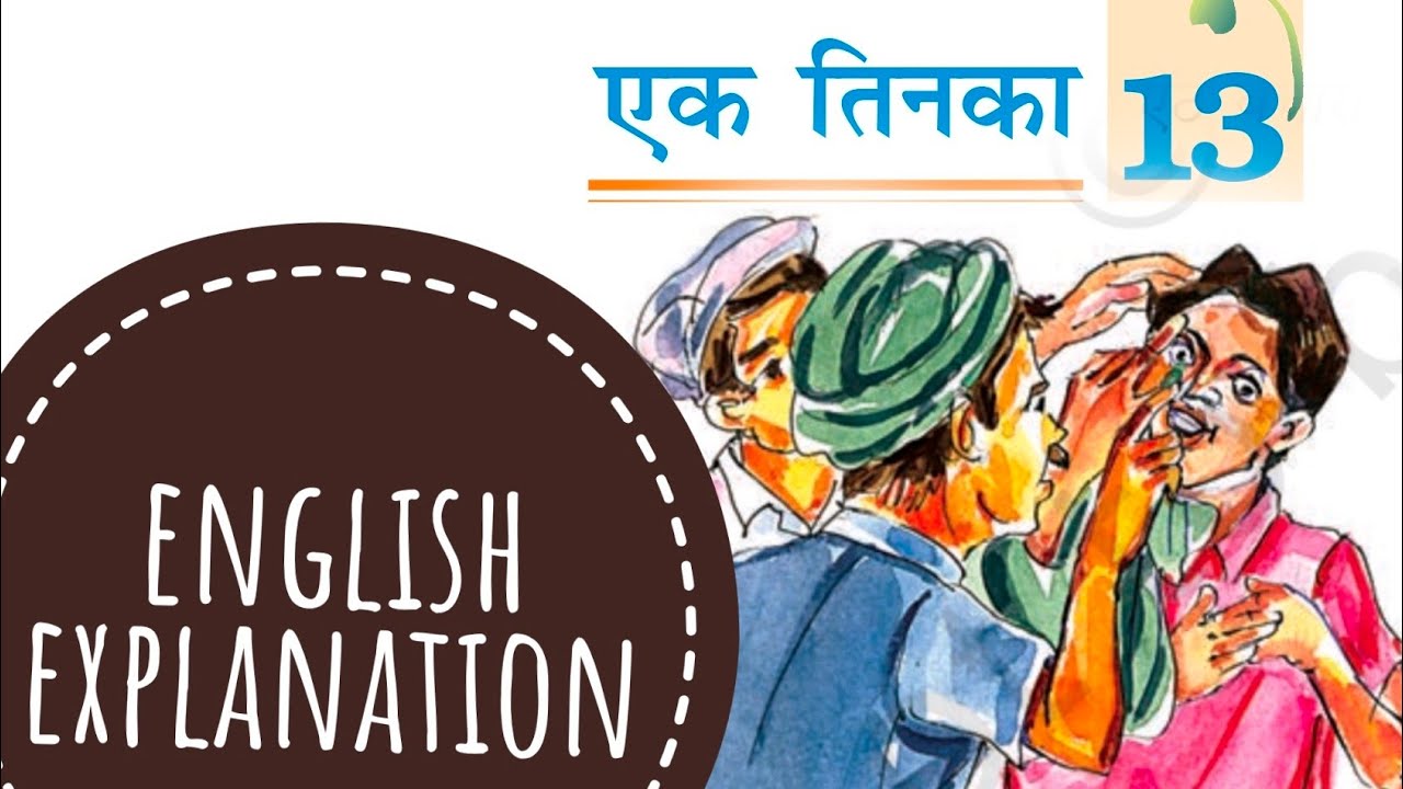 Ek Thinka | ENGLISH EXPLANATION | एक तिनका | Class 7 Chpater 13 - YouTube