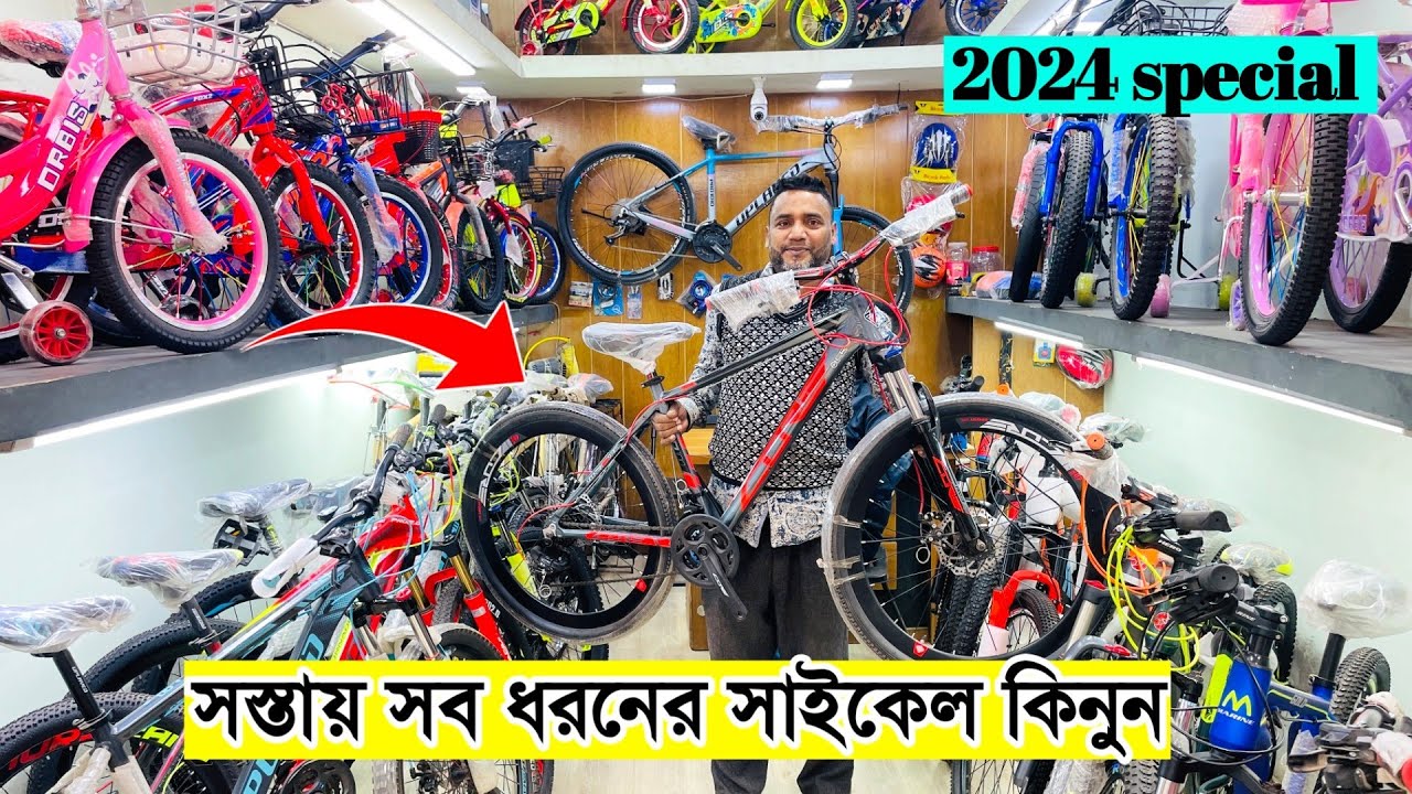 Low price cycle price in Bangladesh 2024 🔥 Cycle price bd || phoenix ...
