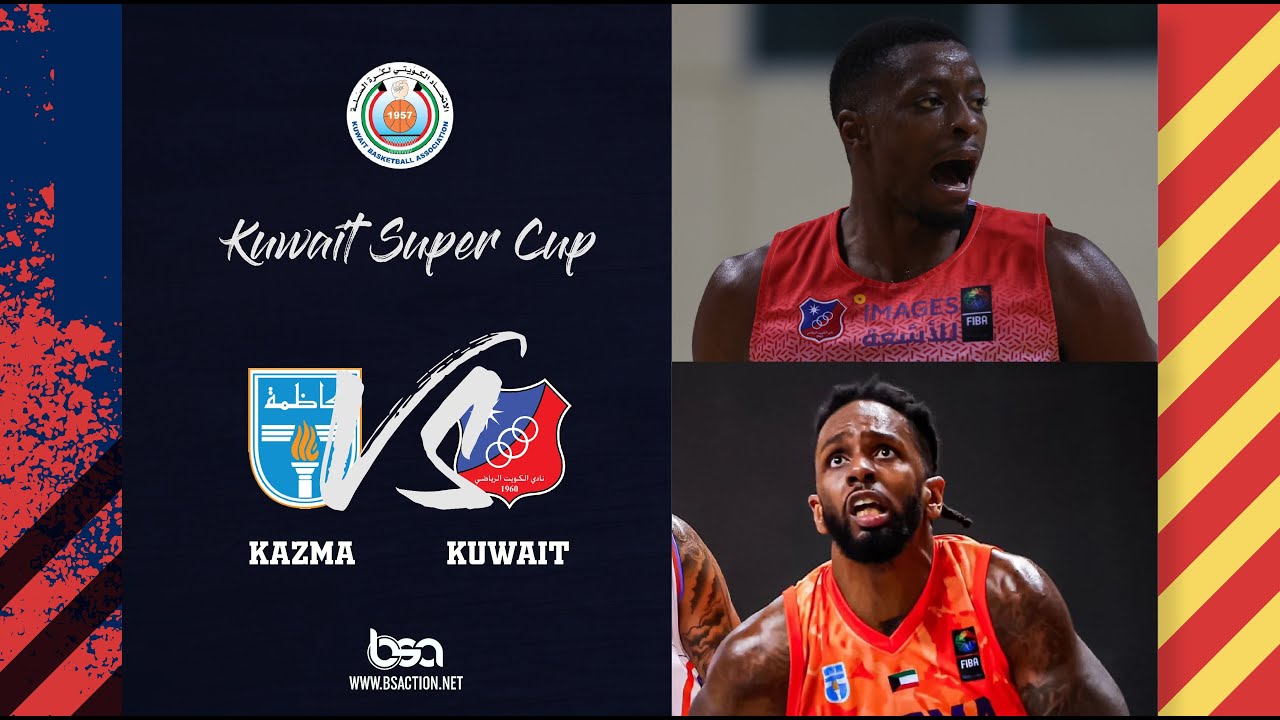 KUWAIT vs KAZMA | SUPER CUP 2022 | Kuwait Basketball - YouTube