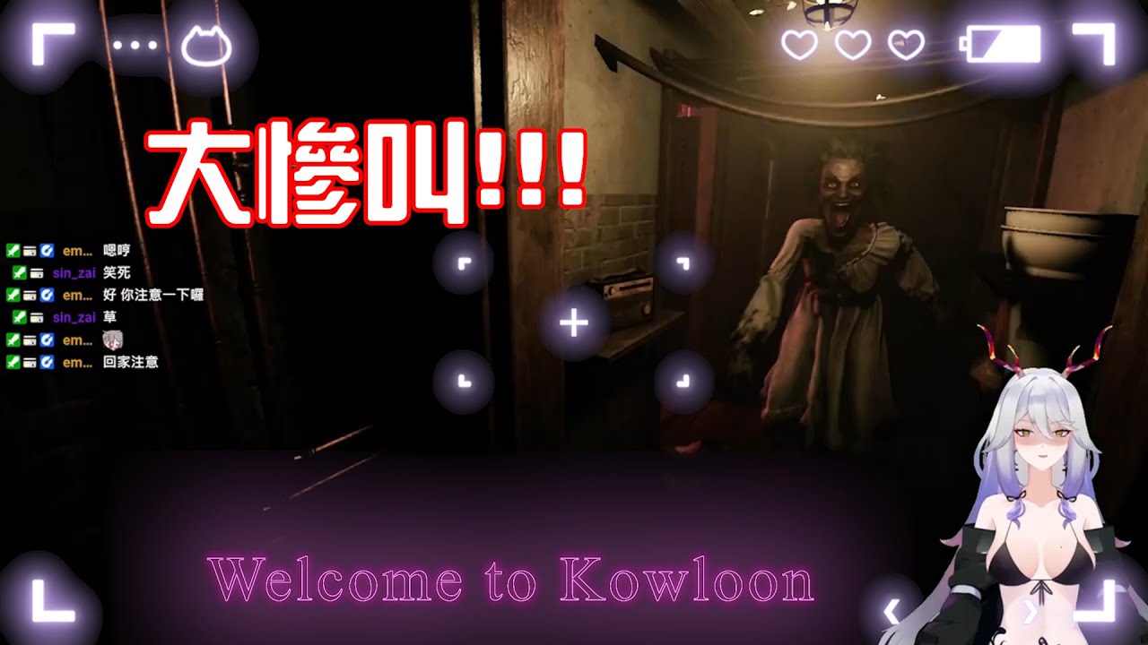 【Welcome to Kowloon】原來恐怖遊戲也能這麼搞笑？！#shorts - YouTube